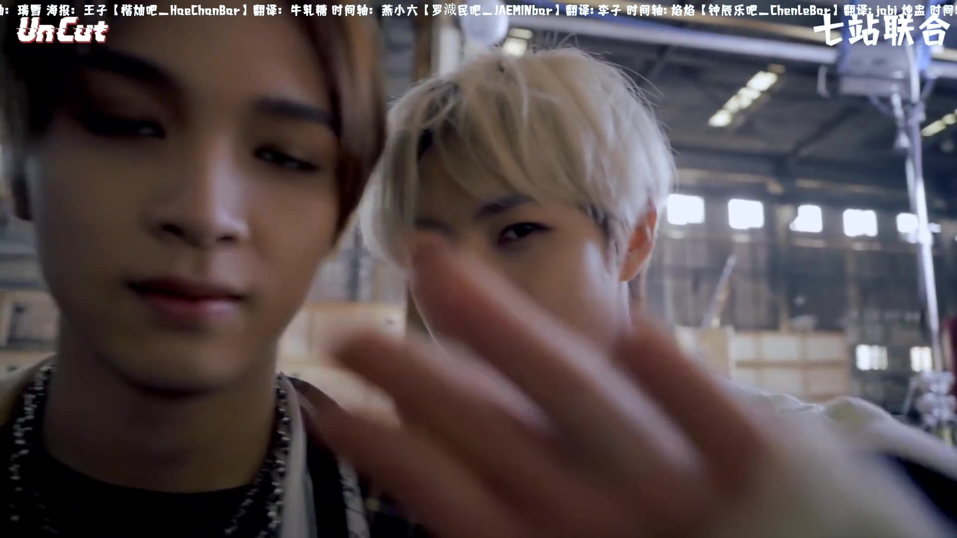 【七站联合】20200603 NCT DREAM Un Cut Take - 2｜Track Video Behind the Scene ...