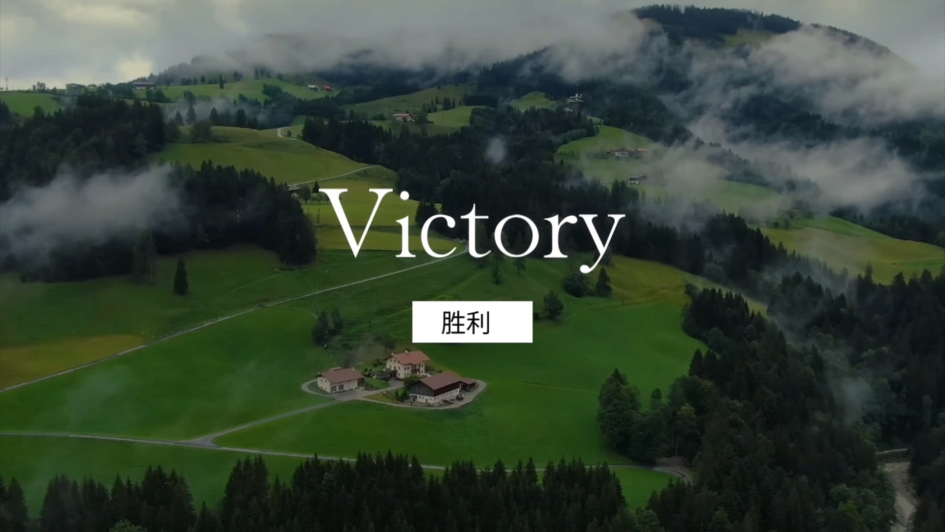 【史诗音乐日推】【tsfh全专辑最佳曲个人向分享】Battlecry专辑——《Victory》-EPIC-新世纪电台-EPIC-新世纪电台-哔 ...