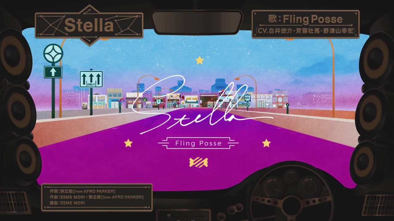 【双语字幕】Stella_哔哩哔哩_bilibili