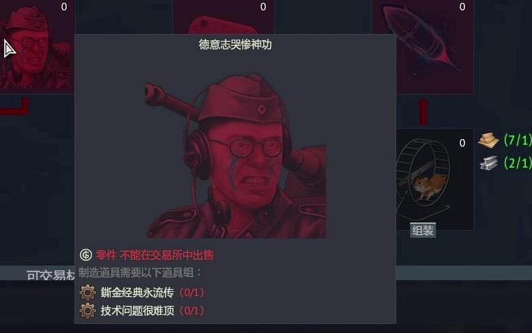 BVVD顶级自黑【战争雷霆】_战争雷霆