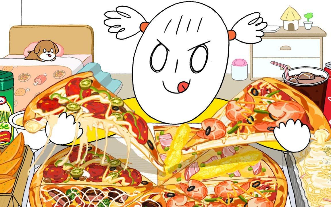 【foomuk动画】披萨一个味道怎么够吃呢！当然要四种一起来了，还要再配上香滑的奶油意面！-foomuk-foomuk-哔哩哔哩视频
