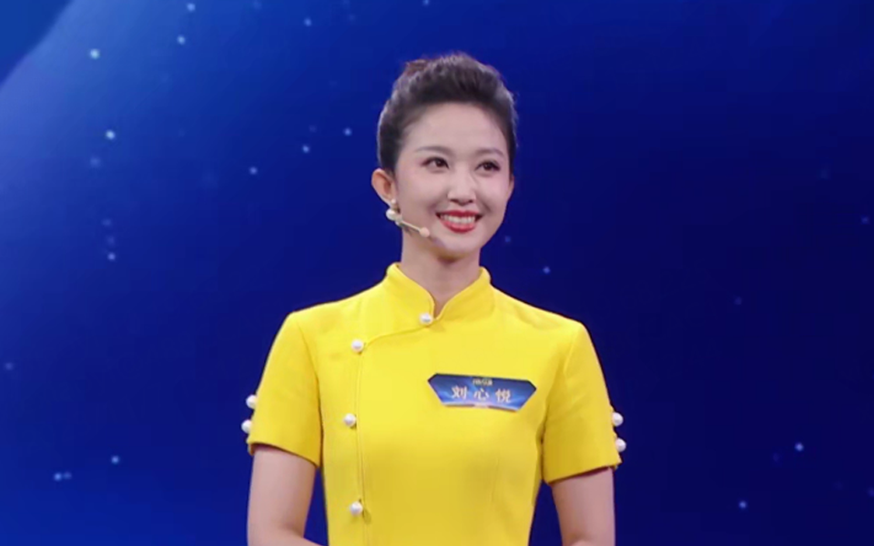 中央广播电视总台2023主持人大赛刘心悦纯享-综艺-全集-高清在线观看-bilibili-哔哩哔哩