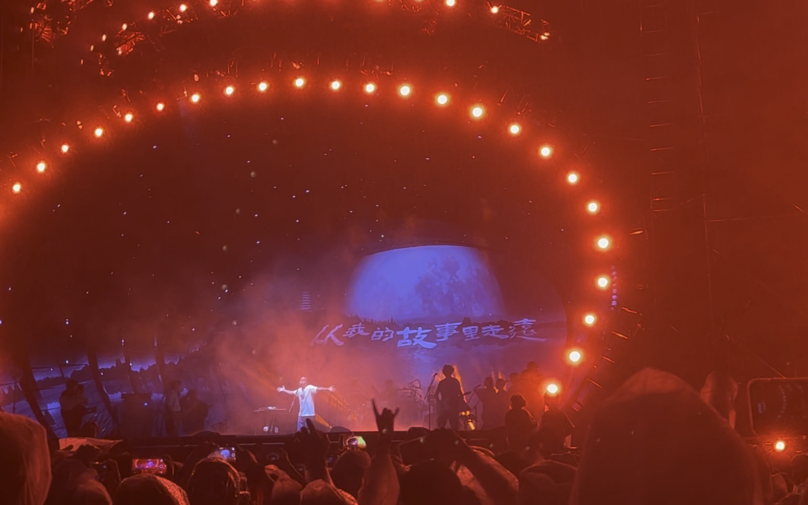 痛仰乐队《西湖》深圳演唱会现场-Chace在现场-Chace在现场-哔哩哔哩视频