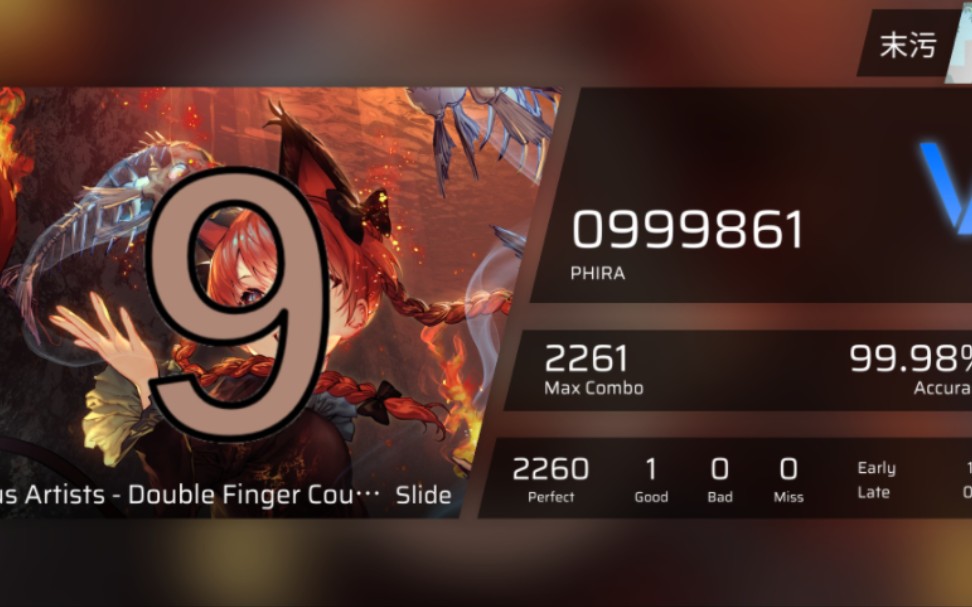 【Phira自制皮肤预览】Blue＆Red Brick SKIN v1.0.0(Phigros原神皮肤3.0)