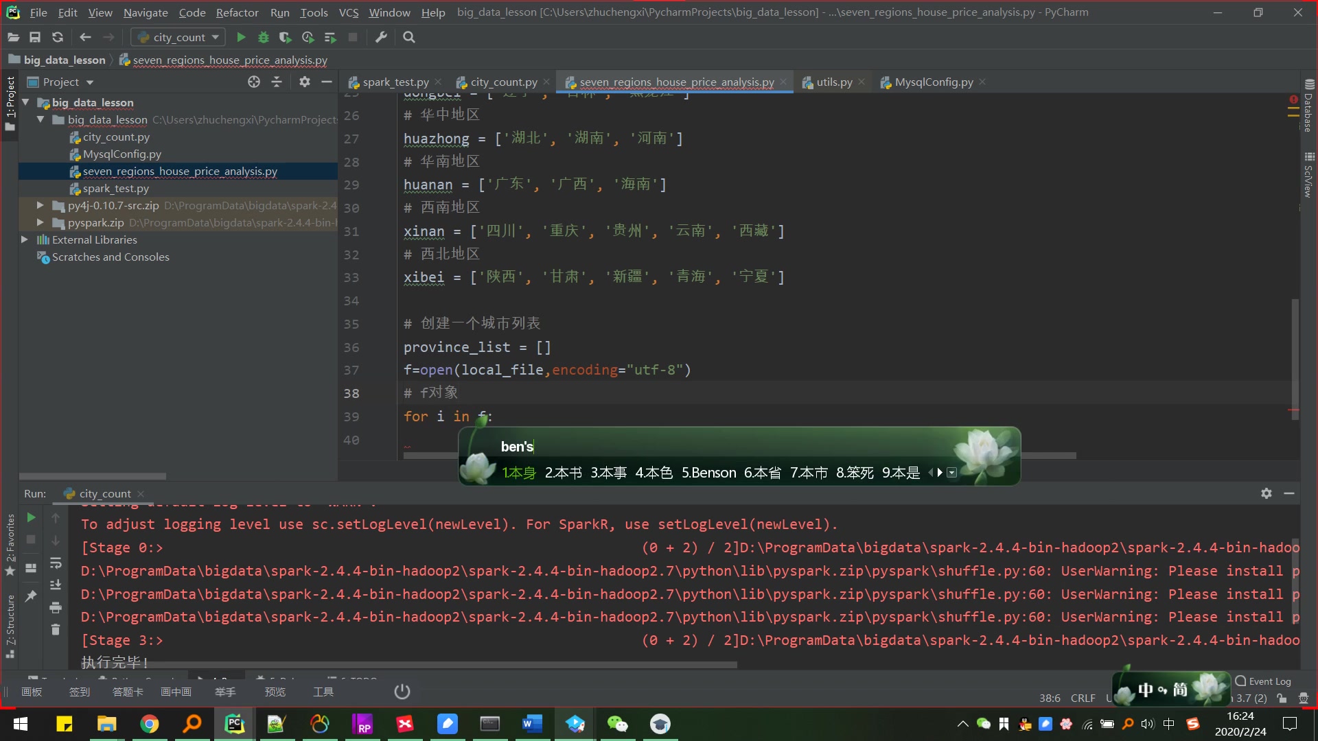 2.24_哔哩哔哩_bilibili