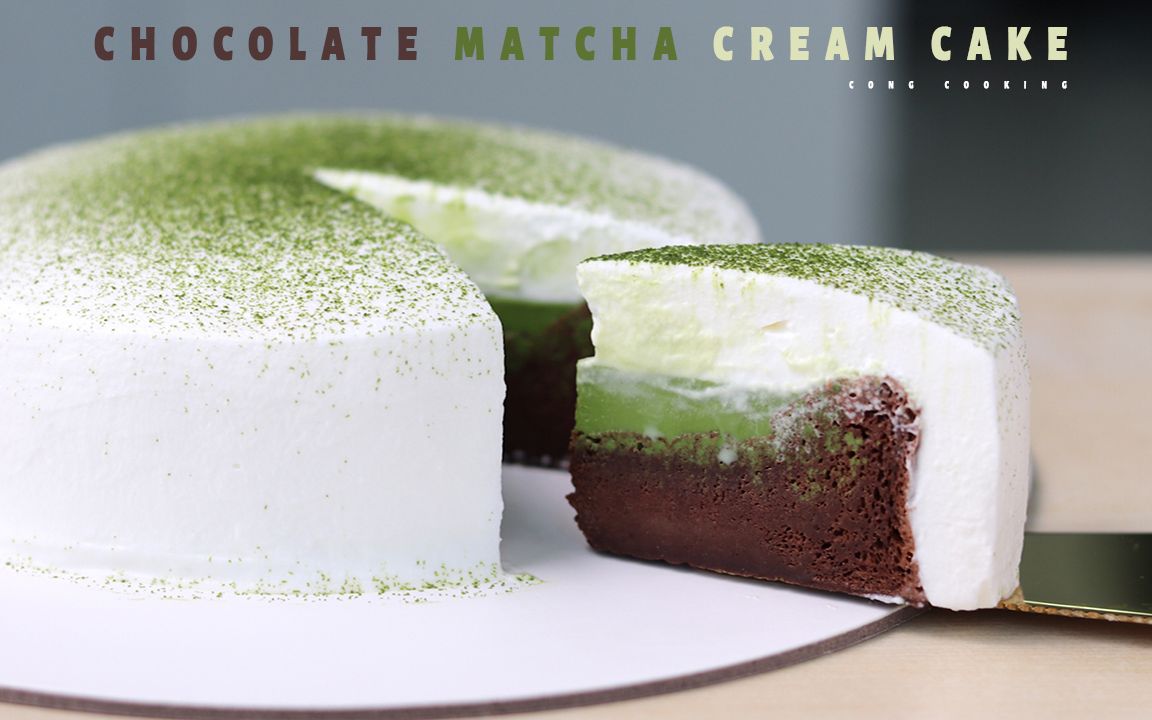 ins风巧克力雪融抹茶凹蛋糕（凝酪蛋糕) | Cong Cooking - 哔哩哔哩