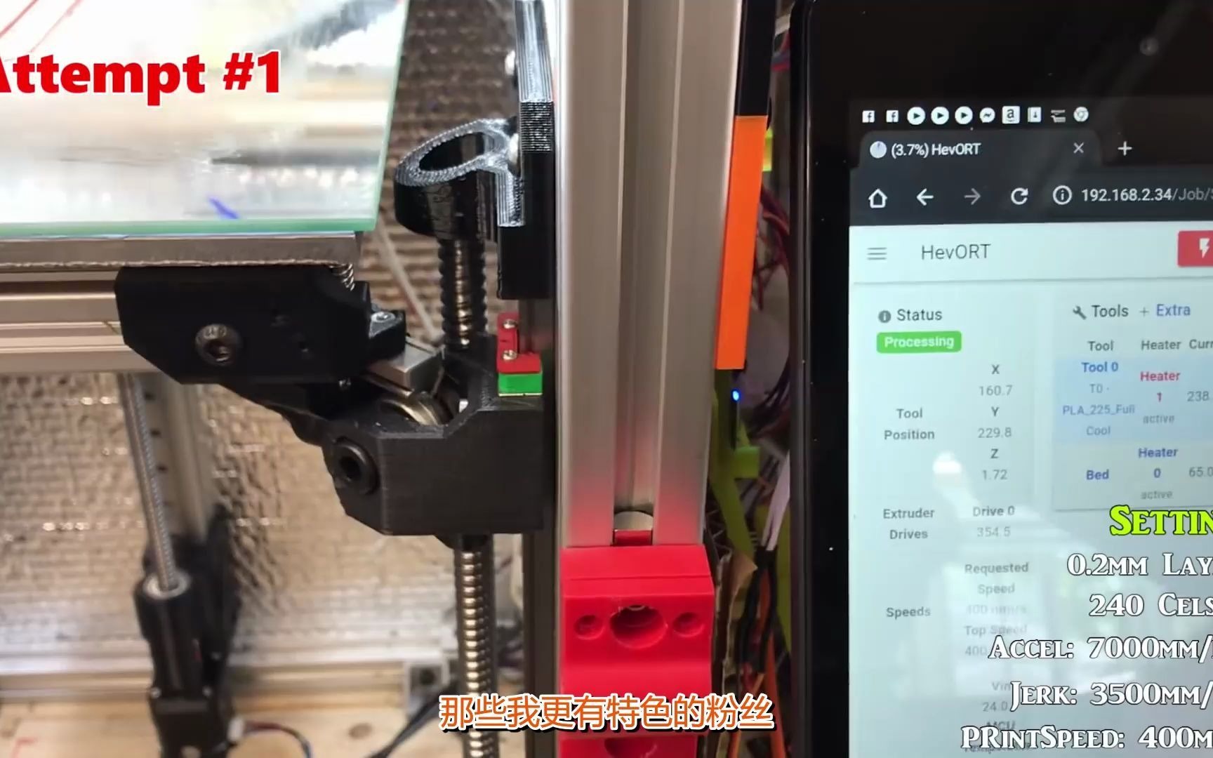 HevORT高级DIY3D打印机可以做到800毫米/秒的速度打印吗Printing at 800 mm/s on a FDM CoreXY_哔 ...