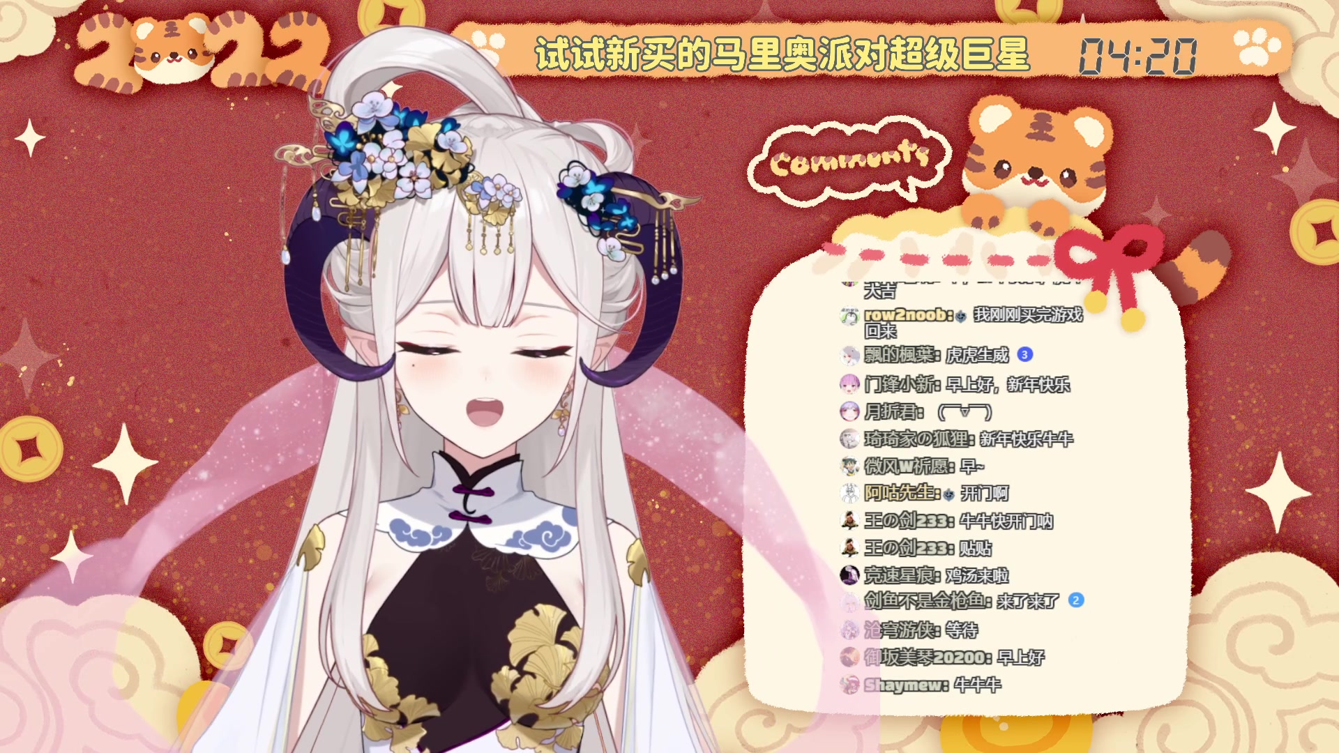 希亚娜Ciyana 2022-02-03 早上 录播_哔哩哔哩_bilibili