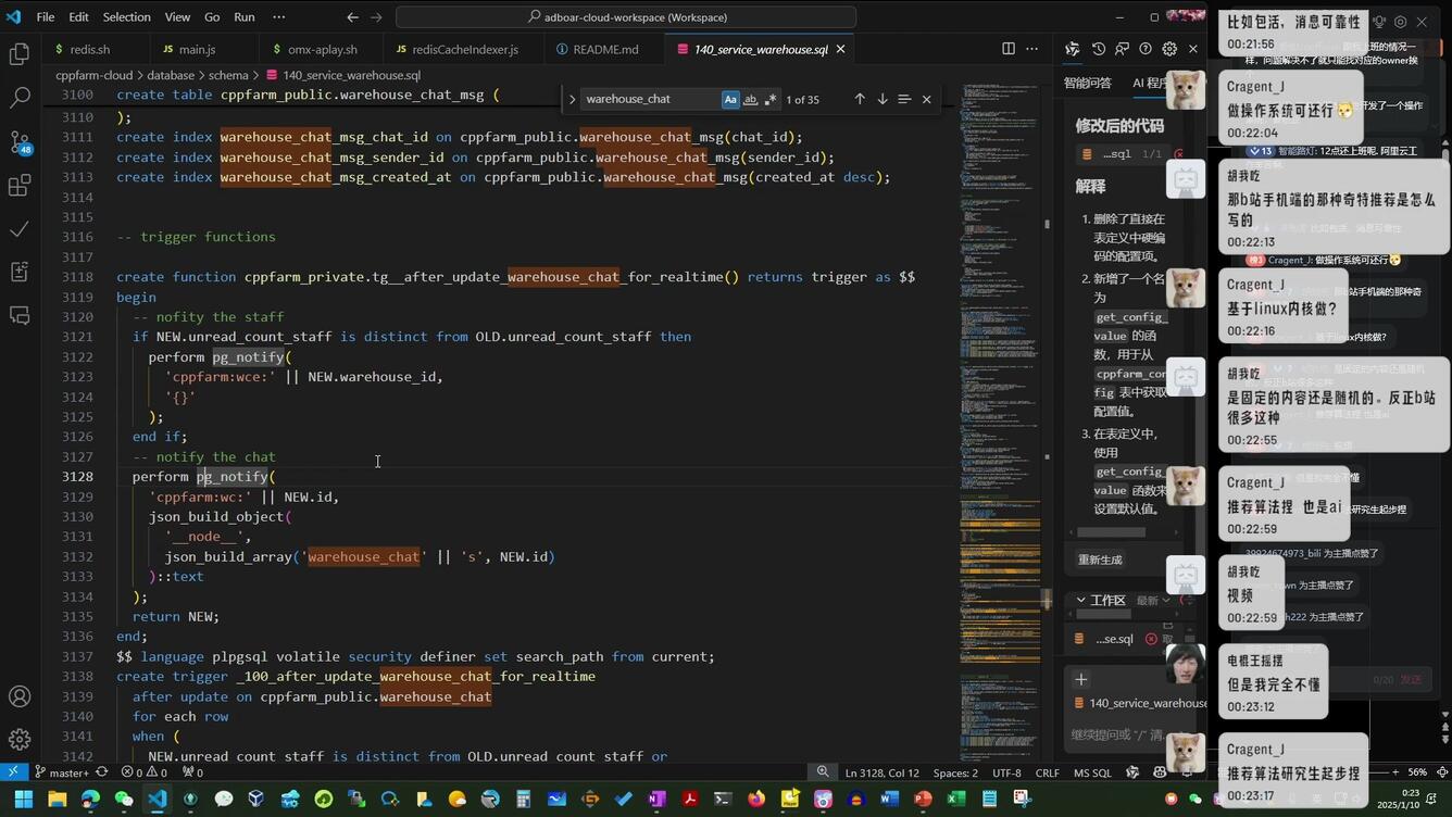 原子能直播回放 20250109_哔哩哔哩_bilibili
