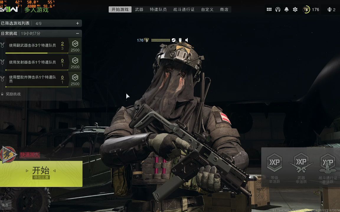 COD19（B测）分别开启DLSS/英伟达锐化/AMD CAS下的清晰度对比