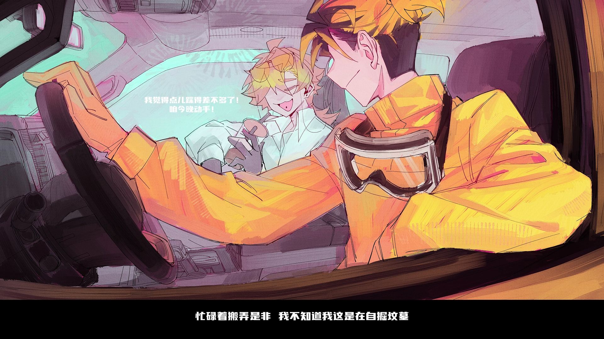 【16P手书/MBTI焰火组】Ghost rule-_时纸_-_时纸_-哔哩哔哩视频