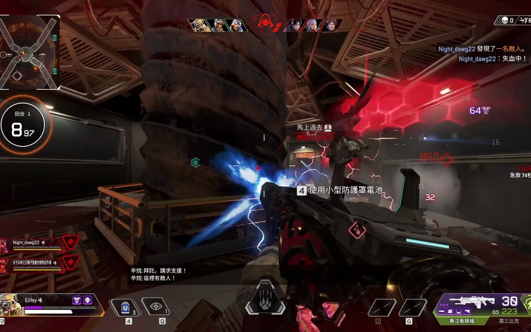 【APEX】事实证明，专注才是竞技场yyds_哔哩哔哩_bilibili