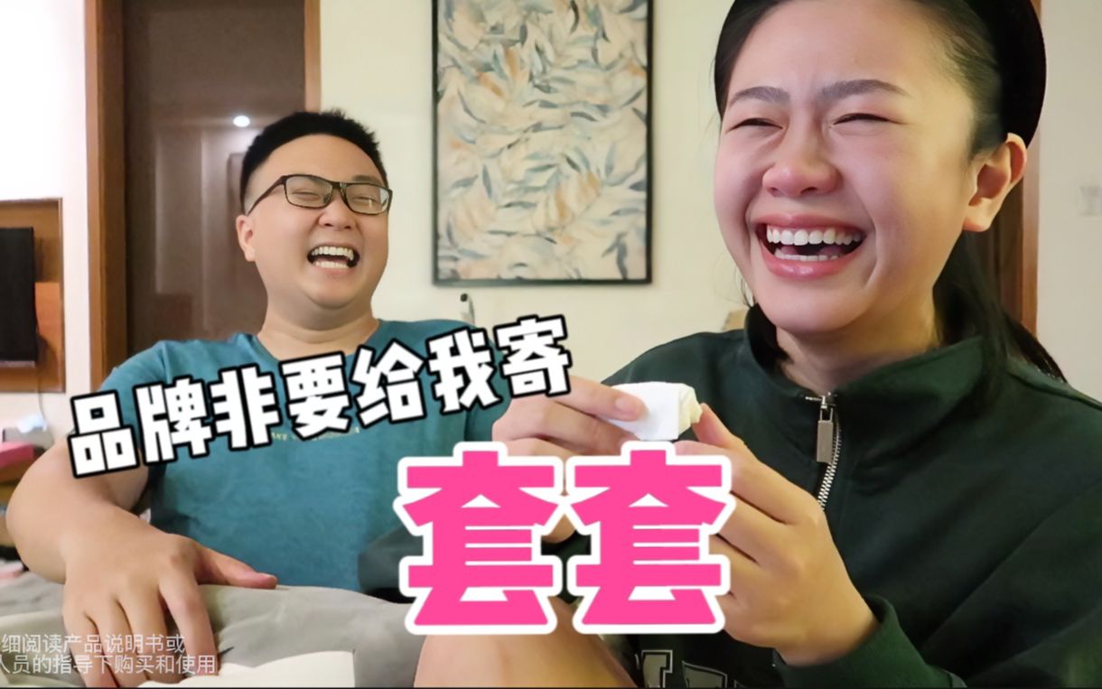 亲爱的,我还不想要孩子 哔哩哔哩
