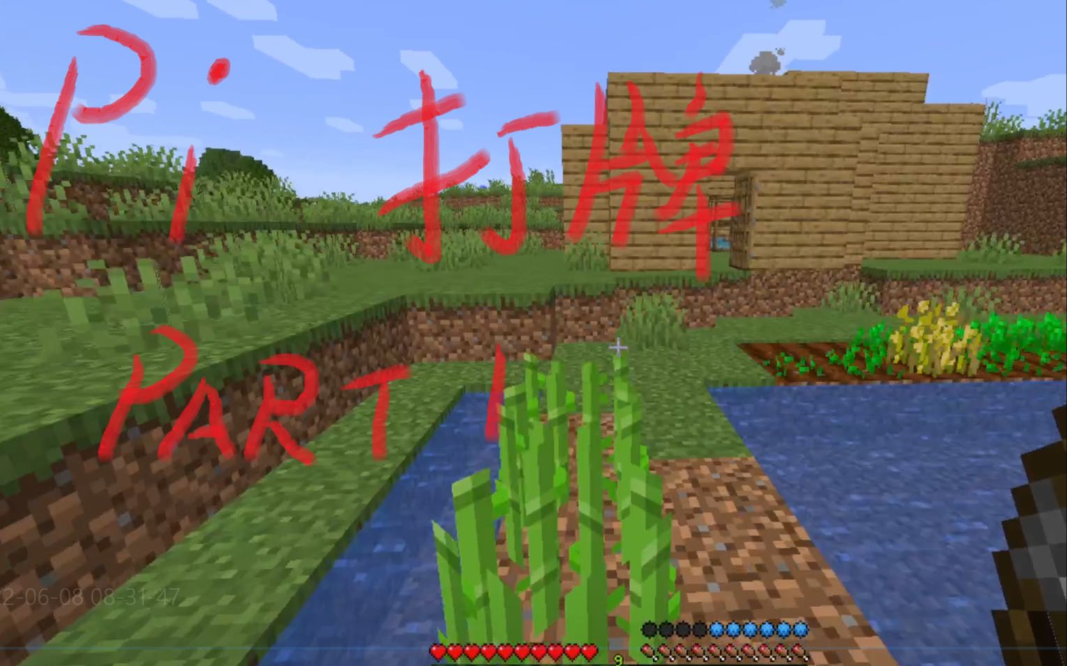 Pi,mc,埃及打牌之旅p1