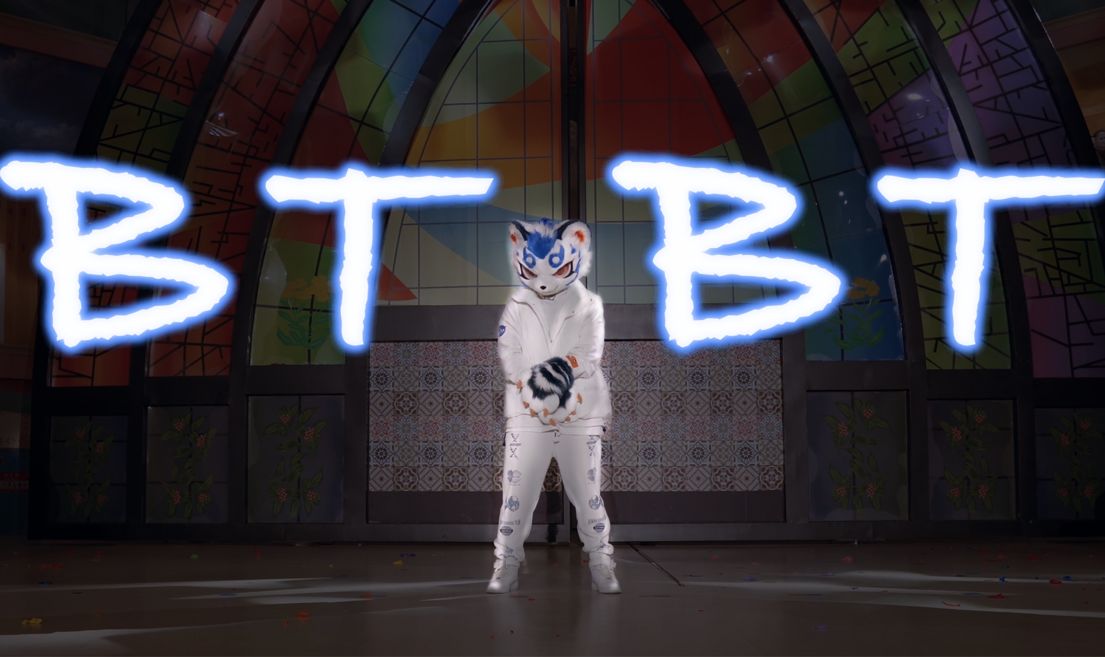 【兽装舞蹈】BTBT-三途川丶丶丶-三途川丶丶丶-哔哩哔哩视频