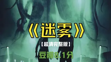 雾都杀手-哔哩哔哩_Bilibili 雾都杀手-哔哩哔哩_Bilibili