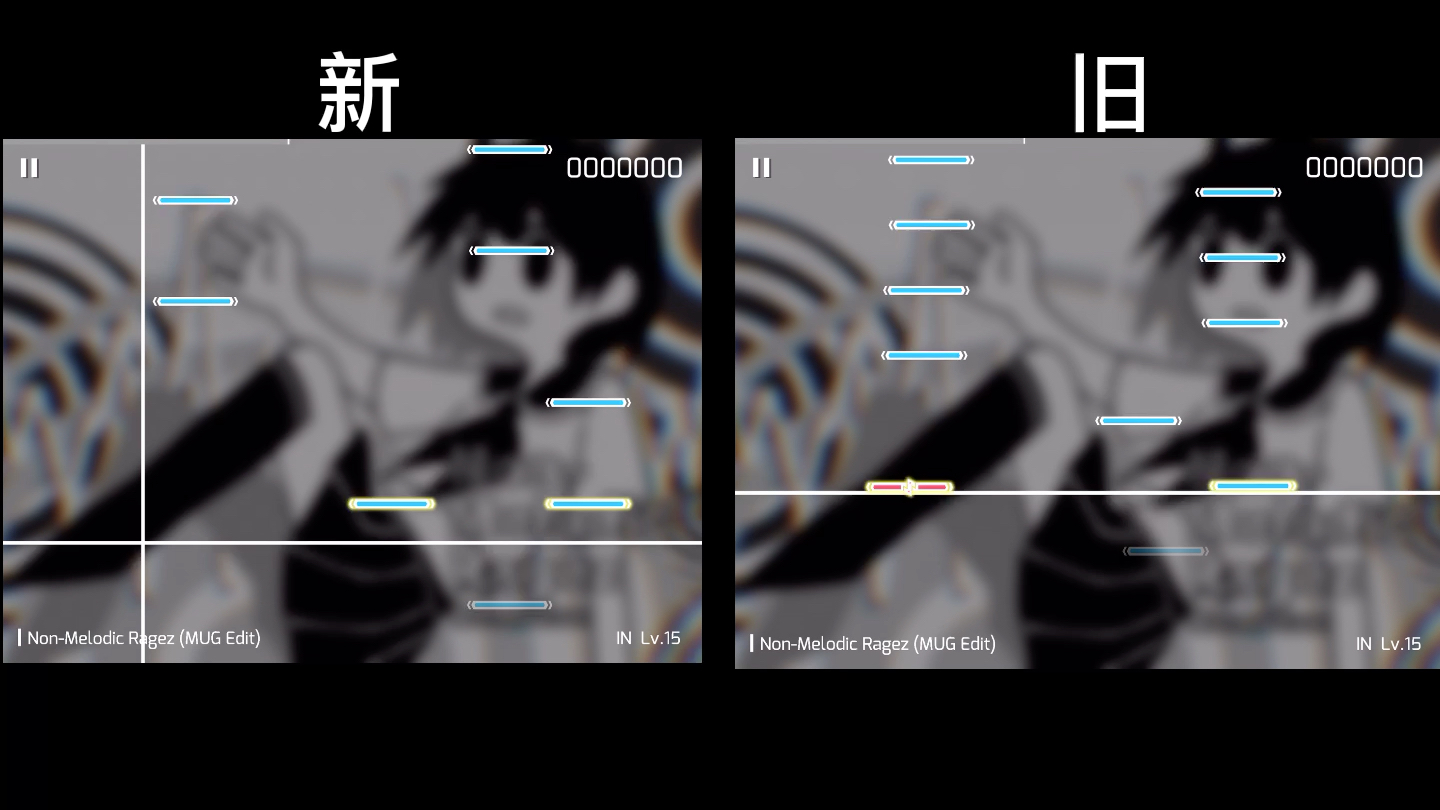 【phigros】Non-Melodic Ragez（MUG Edit）新旧谱面对比_哔哩哔哩_bilibili