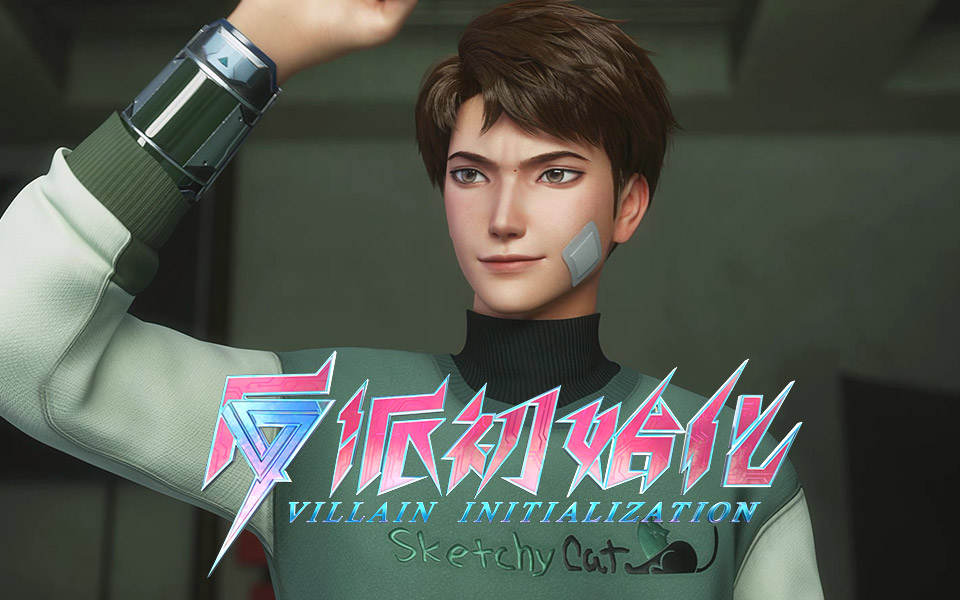 反派初始化PV2-国创-高清独家在线观看-bilibili-哔哩哔哩