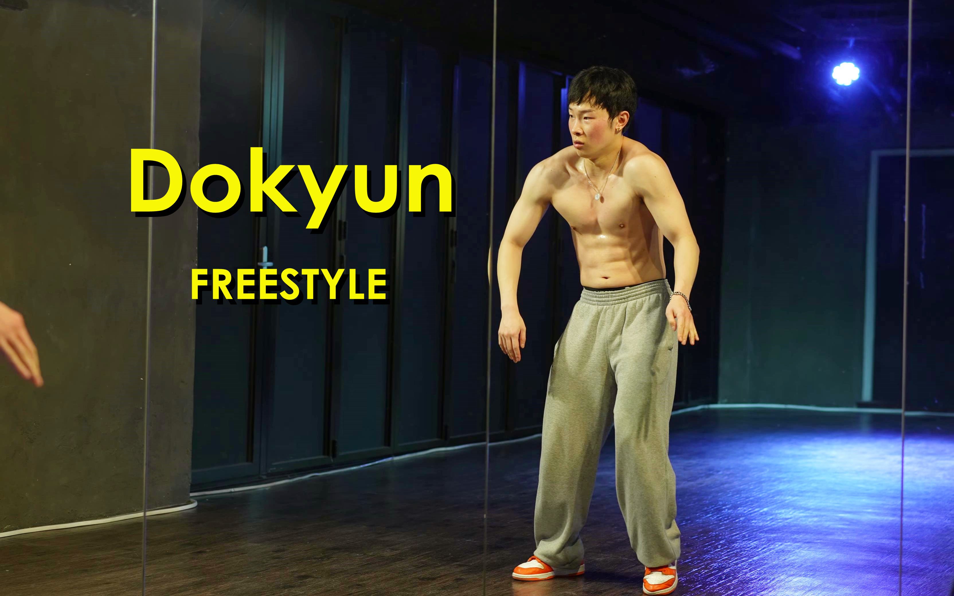 敢光膀子跳舞的果然是强者！大神Dokyun超变态的肌肉控制/Wave/POP练习Freestyle！碧梨单曲COPYCAT_哔哩哔哩_bilibili