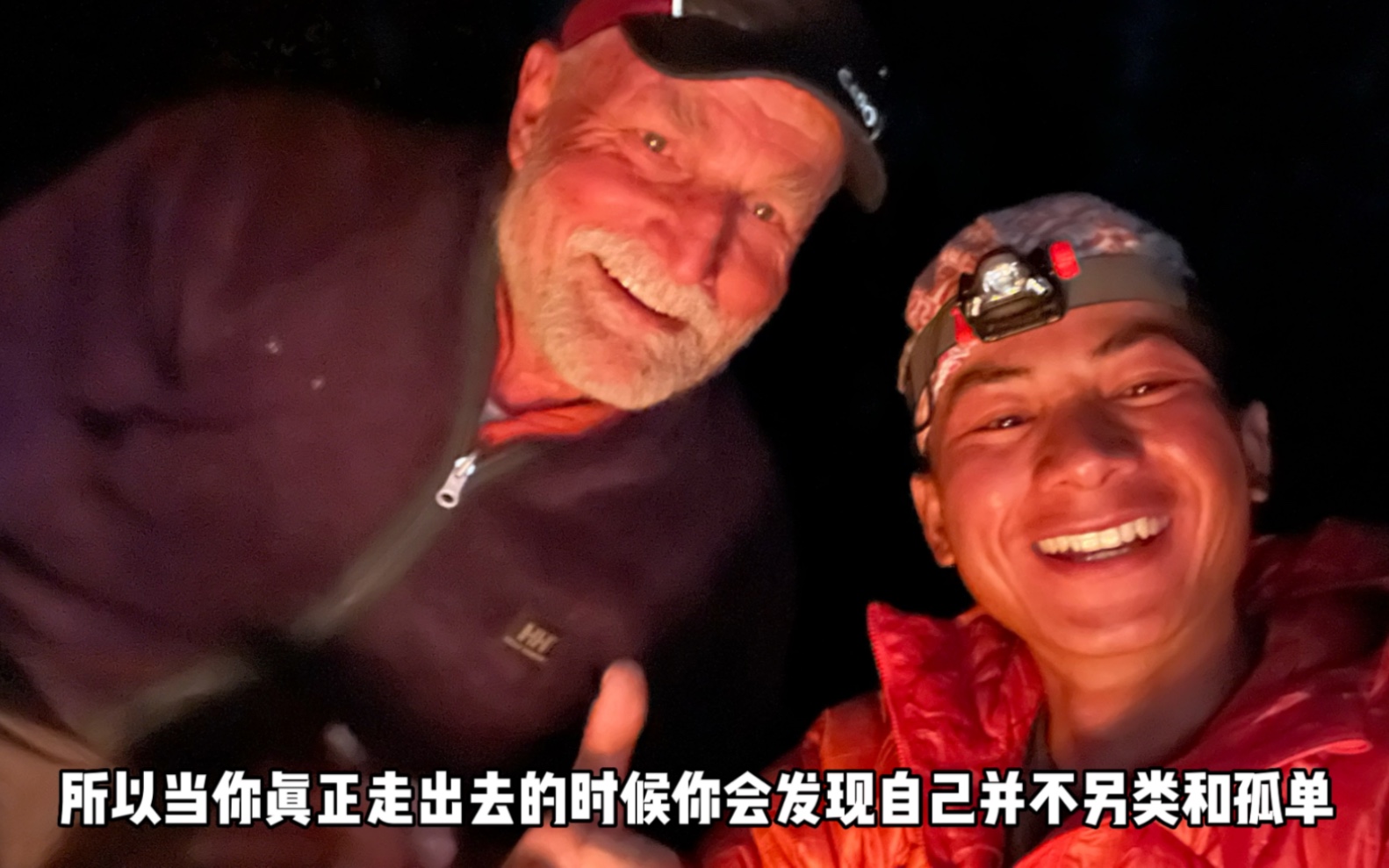 世界那么大，总会有人给你一口饭吃的！ 哔哩哔哩 