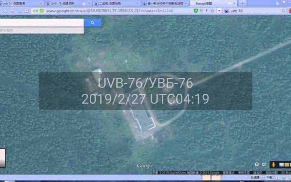 UVB-76 2019年广播内容（再 度 事 故）_哔哩哔哩_bilibili