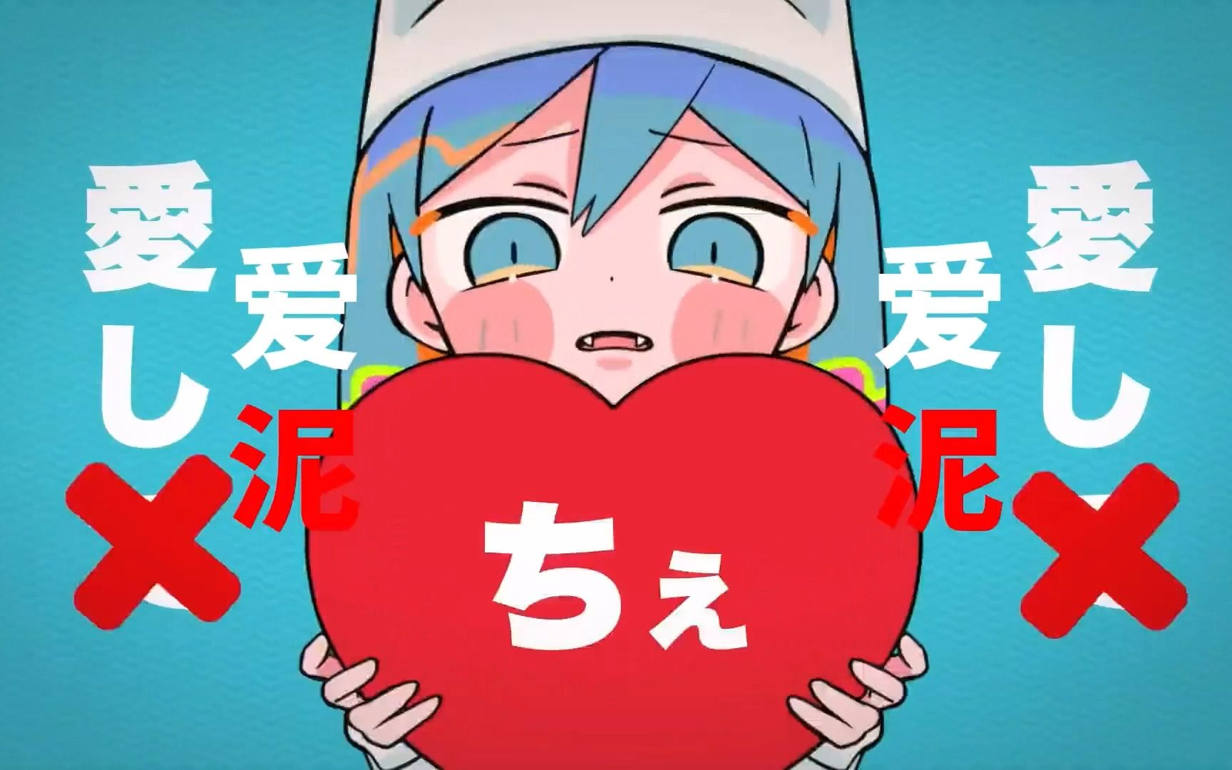 【六人合唱】甘噛みでおねがい（朔炭パリカ/こふな瀬。/こゑだ/ちぐさ/無機物/リリぴ）拜托你轻点咬 /LinySz Remix Please ...