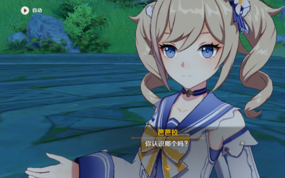 Puuguy 神里绫华 剧情向