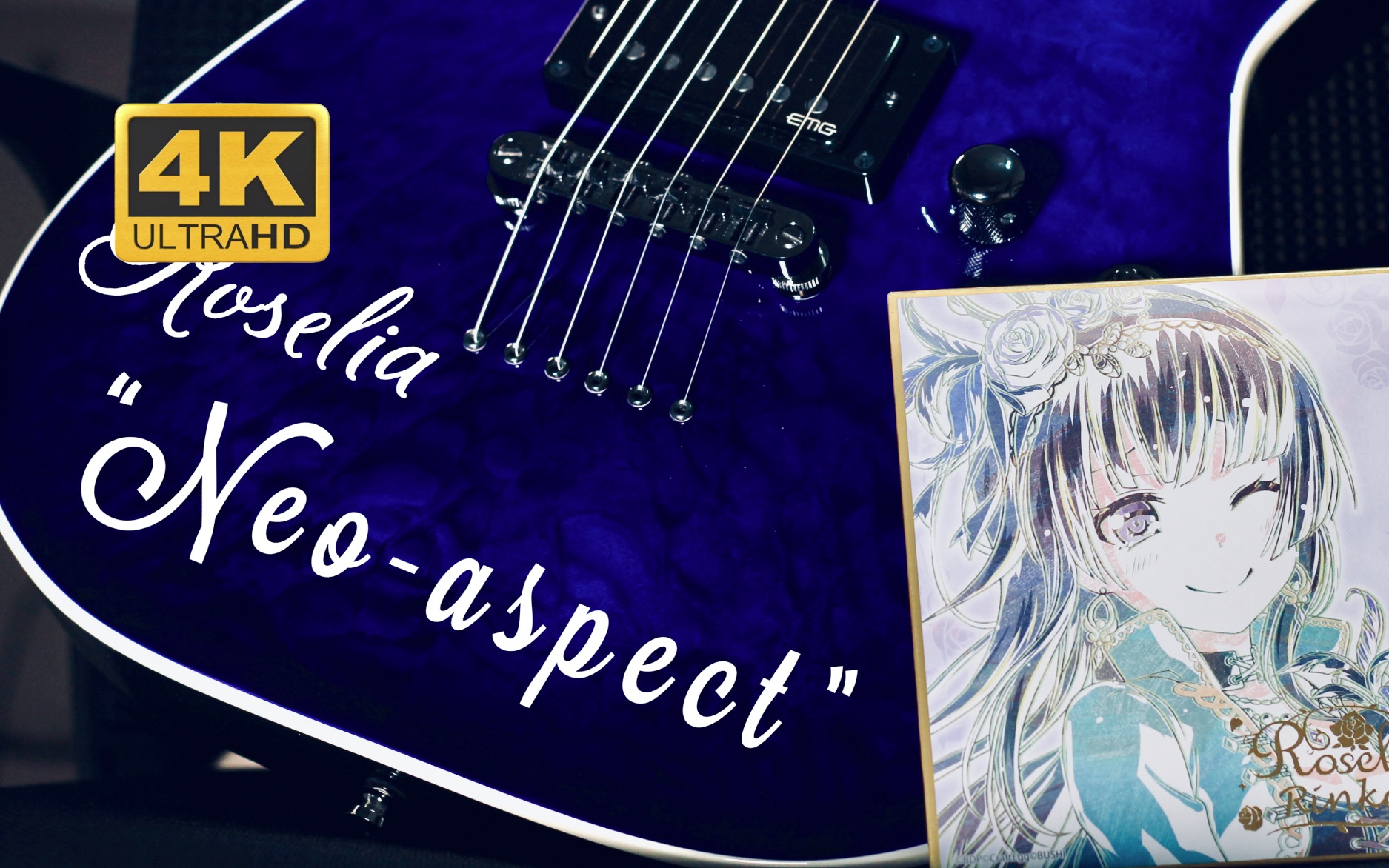 【电吉他/4K】Neo-Aspect | 弹R组曲子就要使用E牌电吉他加全力下拨啊_哔哩哔哩_bilibili