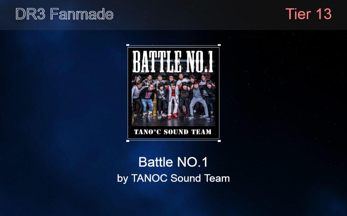 [DR3自制]新春巨献 11人合作Battle NO.1 Teir 13 - 哔哩哔哩
