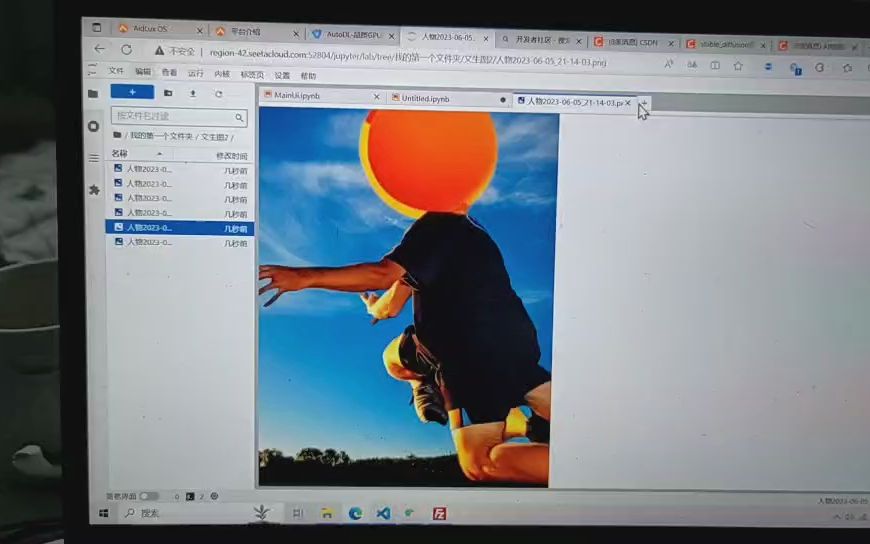 《首次体验AIGC与AidLux互联应用AidLux端AIGC测评》 - 哔哩哔哩