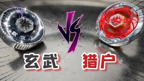 Phantom Orion Skeleton Version