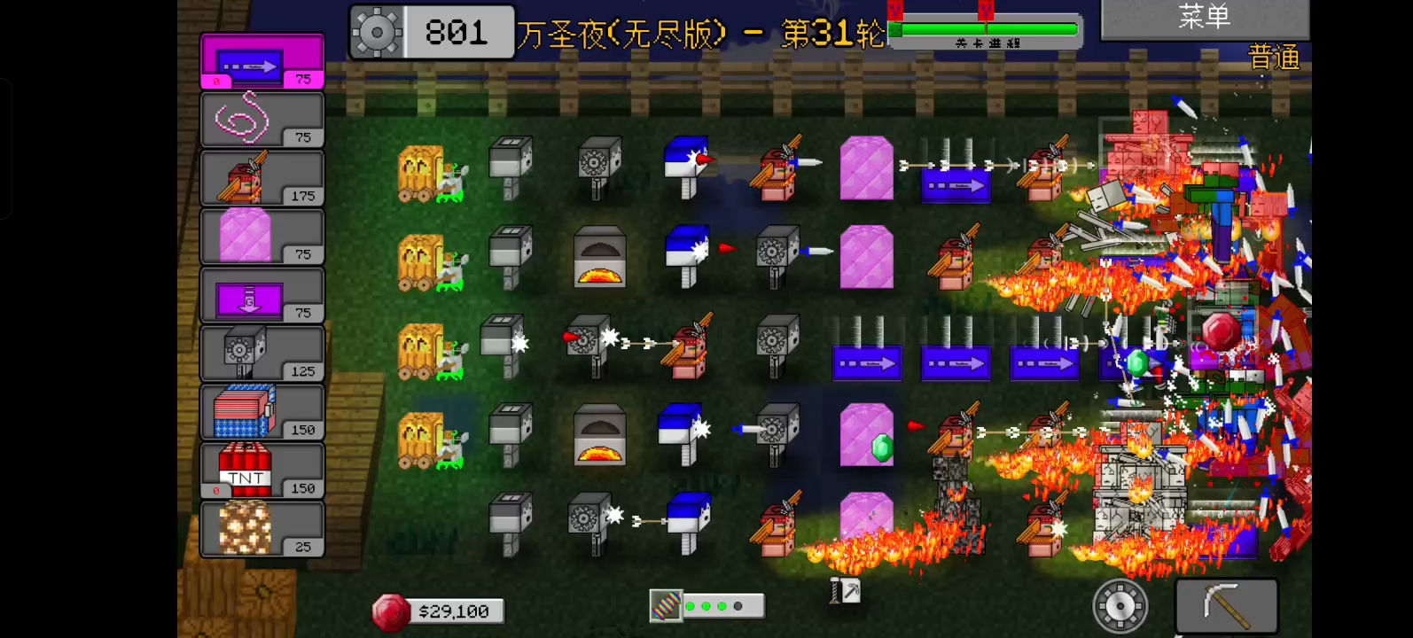 【MVZ2】交 叉 火 力 - 哔哩哔哩