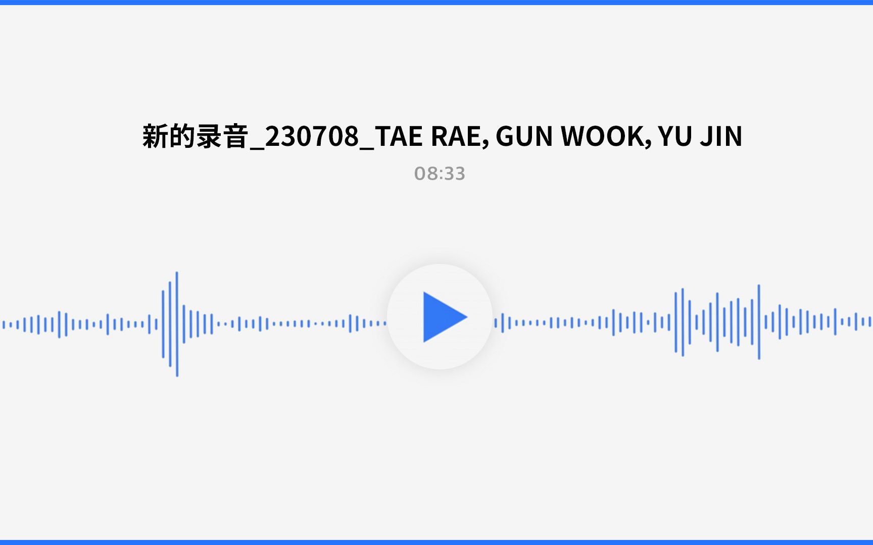 [ZB1] [新的录音]_230708_TAE RAE,GUN WOOK,YU JIN-ZEROBASEONE-ZEROBASEONE-哔哩哔哩视频