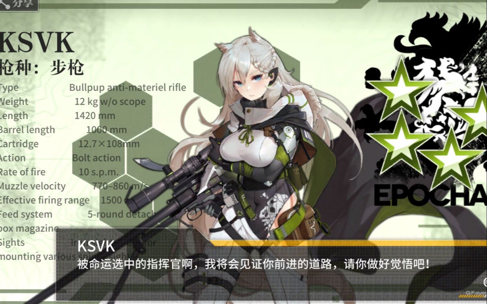 【少前】KSVK全自动打捞法，变质的断音_哔哩哔哩_bilibili