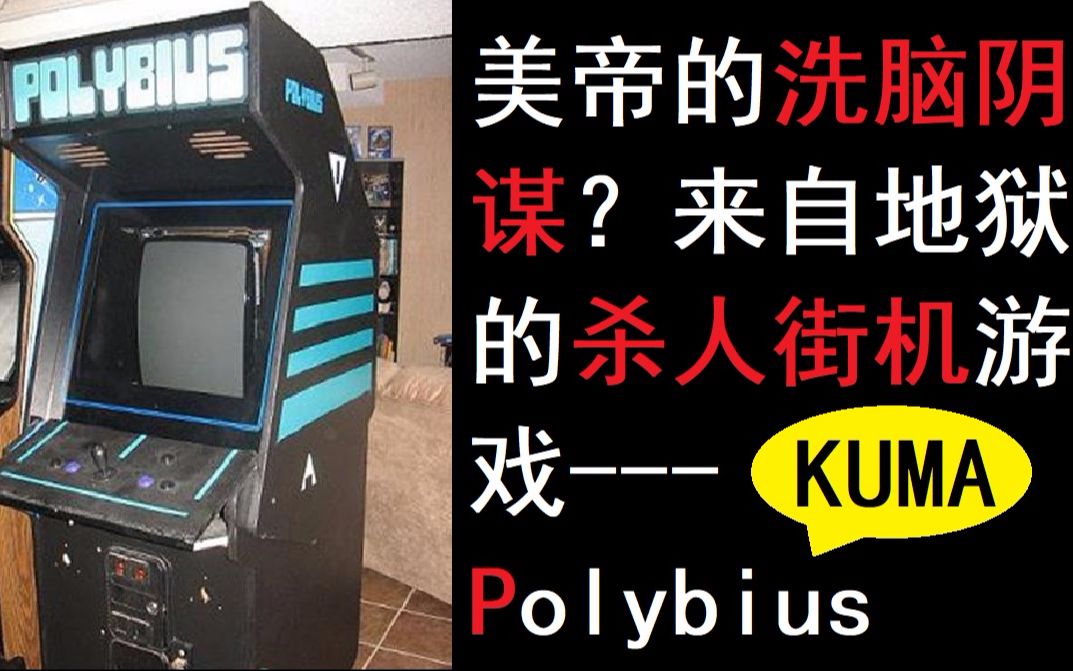polybius-千图网