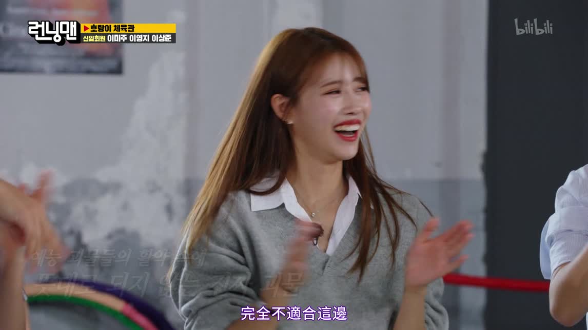 Running Man（僅限台灣地區）第571期-综艺-全集-高清正版在线观看-bilibili-哔哩哔哩