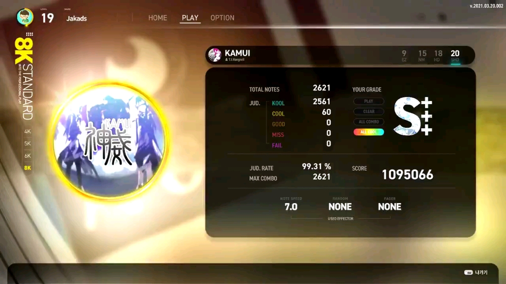 【Jakads】ez2on KAMUI 8K SHD20 ALL COOL 99.31%_哔哩哔哩_bilibili