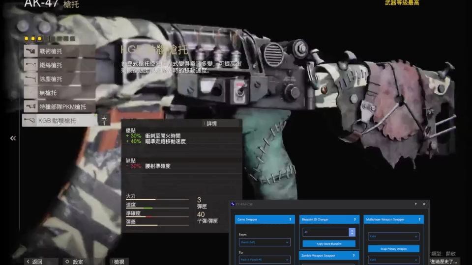 COD17全解锁使用教程 - 视频下载 Video Downloader