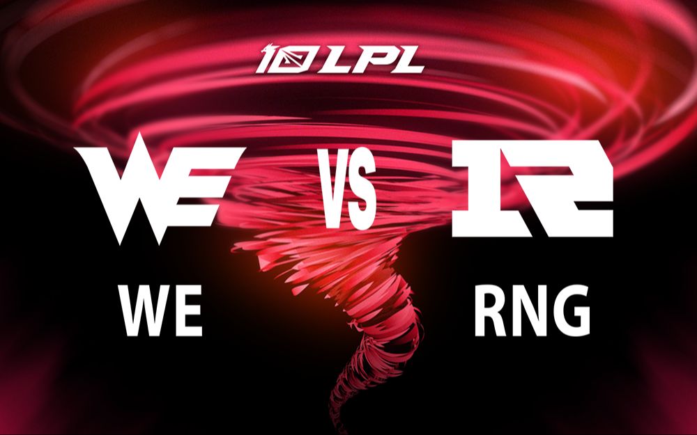 【2023LPL夏季赛】7月8日 常规赛 WE vs RNG - 哔哩哔哩