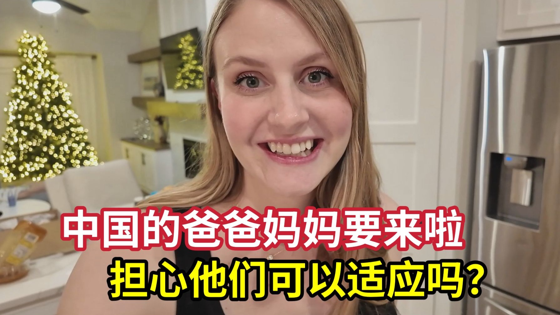 中国父母计划来美国，Ari很担心，他们可以适应吗？-田纳西Jay和Ari-田纳西Jay和Ari-哔哩哔哩视频
