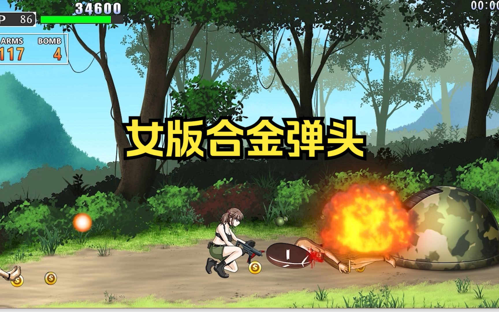 METAL BREAKER-试玩 - 视频下载 Video Downloader