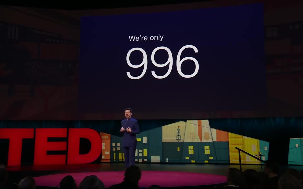 TED中字 李开复演讲 人工智能如何拯救我们的人性 How AI can save our humanity - Kai-Fu Lee_哔哩 ...