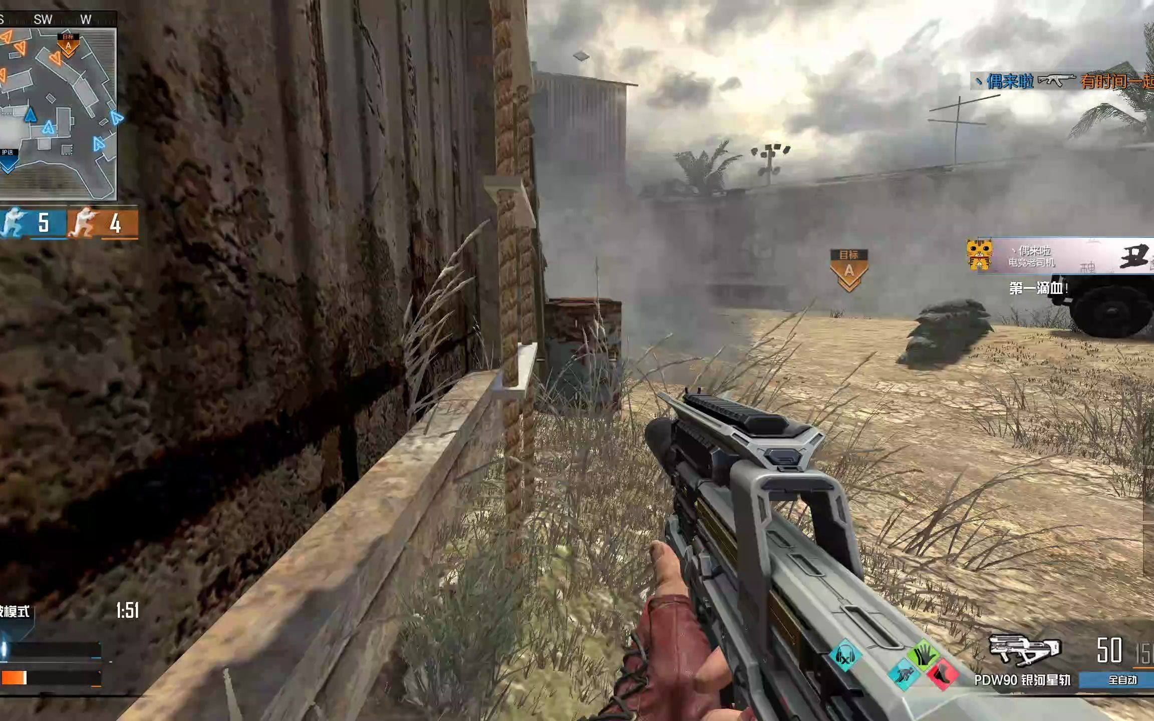 CODOL靶场1带4 32杀惜败（钻石局）