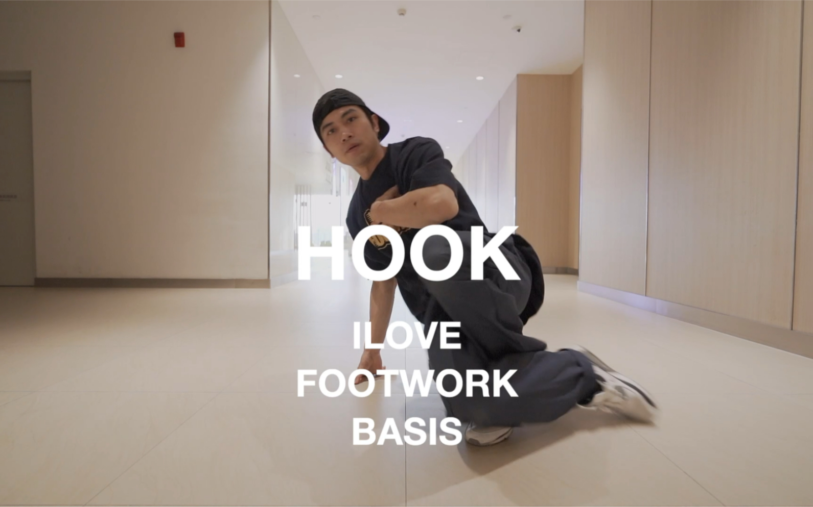 HOOK ilovefootwork basis (footwork教学演示) #bboy #footwork #北腿_哔哩哔哩_bilibili