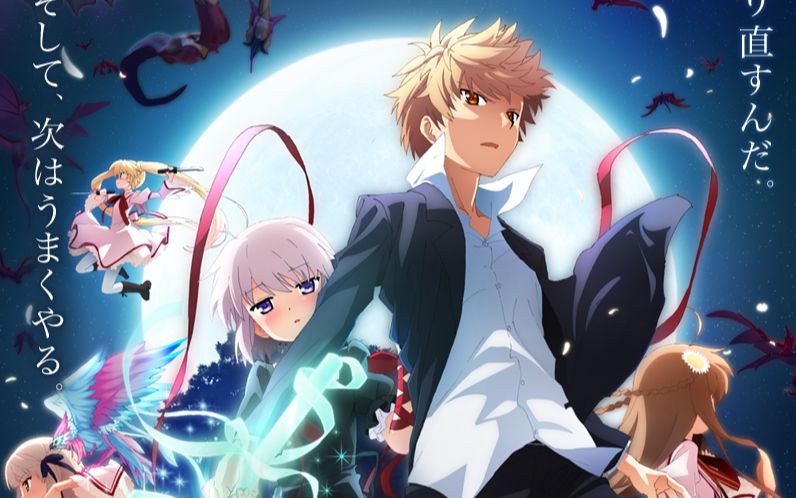 【Rewrite】Last Desire&Ignis Memory&Instincts&Cradles Tale_哔哩哔哩_bilibili