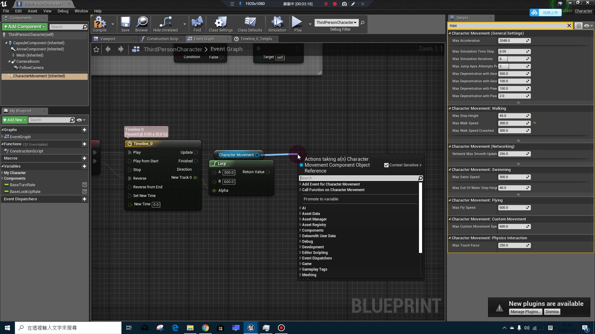 ue4 普通3d UI可互動_哔哩哔哩_bilibili