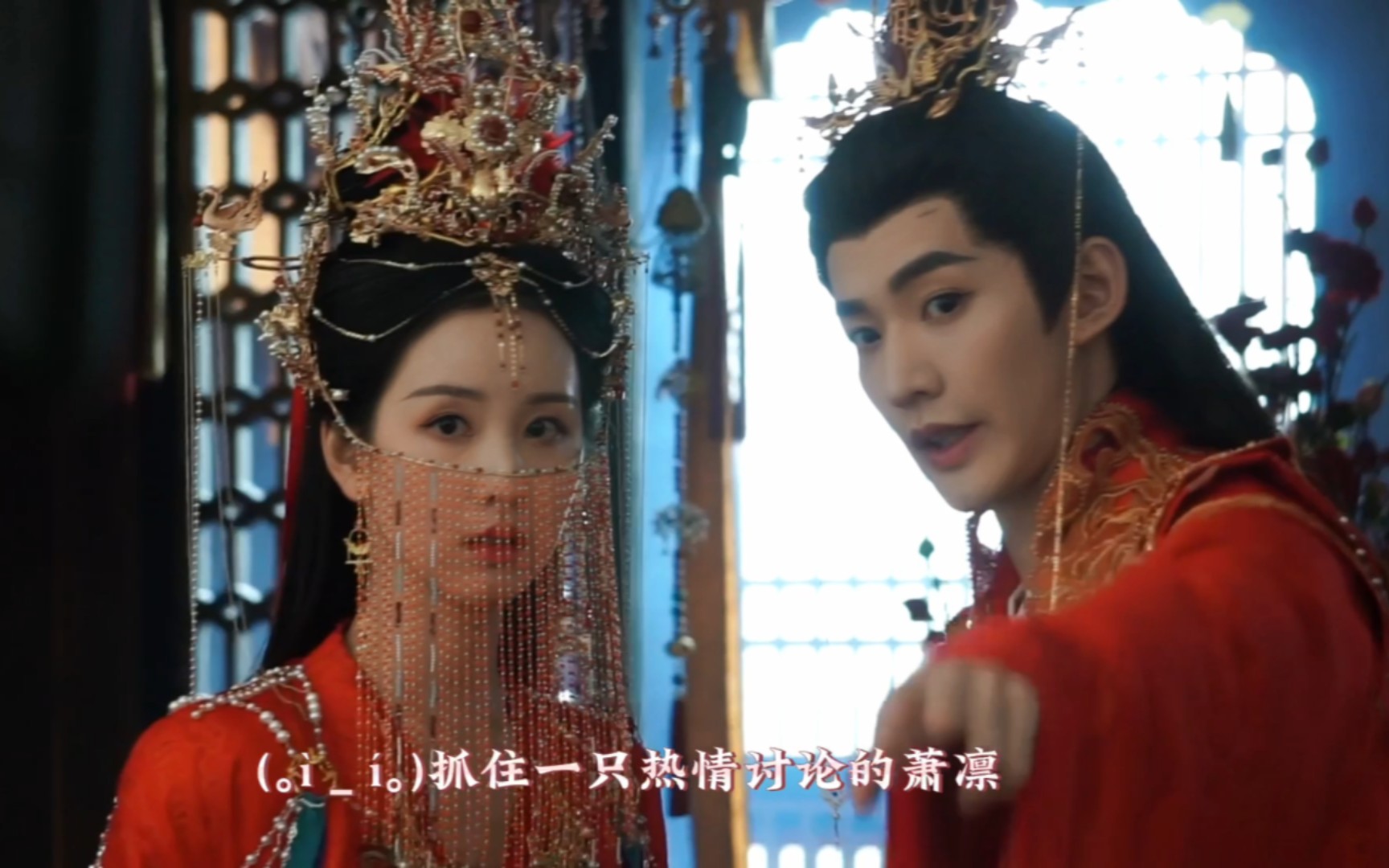 好喜欢这种古早剧微黄的复古感啊 “欢迎大家来参加裳心悦凛的婚礼~” 哔哩哔哩