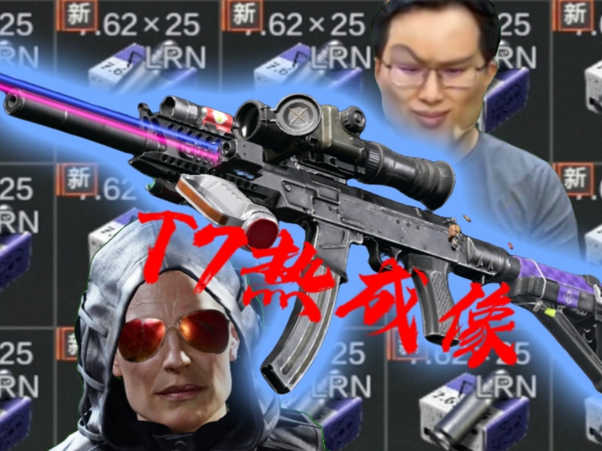 【老鼠人突围】⚡T7“9”热成像⚡25w→暗区的意义-鱼墨wa-鱼墨wa-哔哩哔哩视频