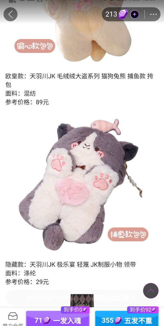 hdjdj_哔哩哔哩_bilibili