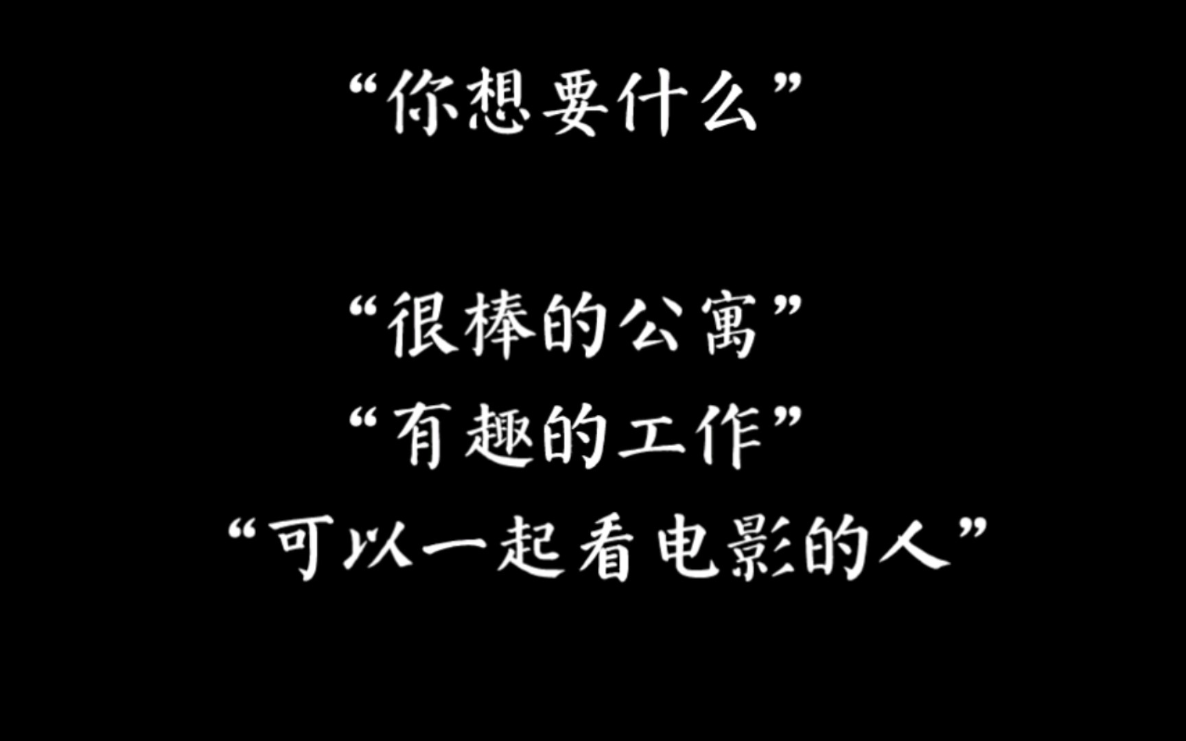 让你醍醐灌顶的人生金句” 哔哩哔哩